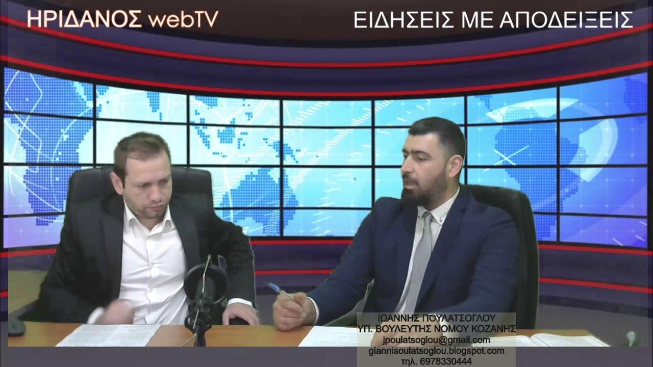 ΤΕΛΙΚΑ Η ΕΛΛΑΔΑ ΕΙΝΑΙ ΚΡΑΤΟΣ Η' ΙΔΙΩΤΙΚΗ ΕΤΑΙΡΙΑ;;; ΕΙΔΗΣΕΙΣ ΜΕ ...