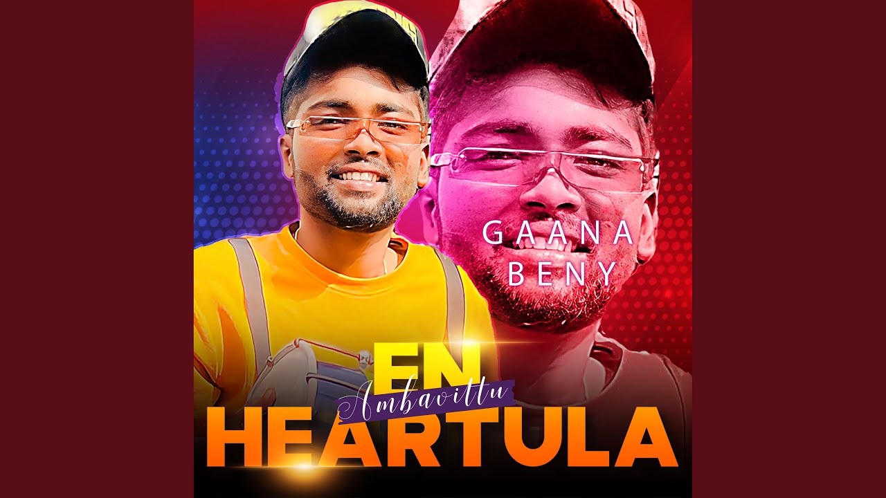 En Heartula Ambavittu - YouTube