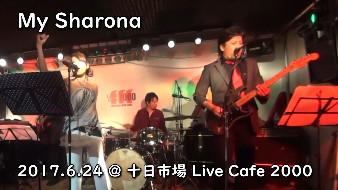 My Sharona / LIVE Cafe 2000 2017/06/24 / Diamond Dogs - YouTube