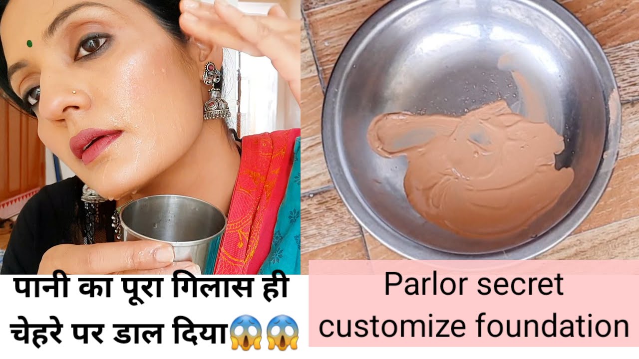 Parlor secret foundation for water proof makeup #customize foundation # ...