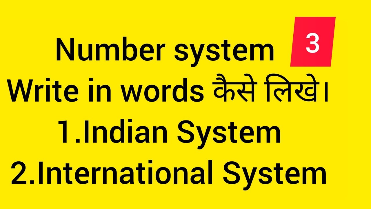Write In Words Indian International System trending shorts YouTube write-in-words-indian-international-system-trending-shorts-youtube
