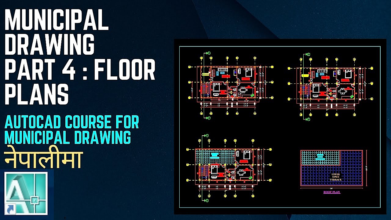 Municipal drawing in Autocad Part 4 : Floor Plans | Autocad tutorial in ...