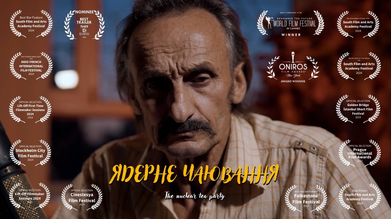 Ядерне чаювання | The Nuclear Tea Party | Award-Winning Short Film (4K ...