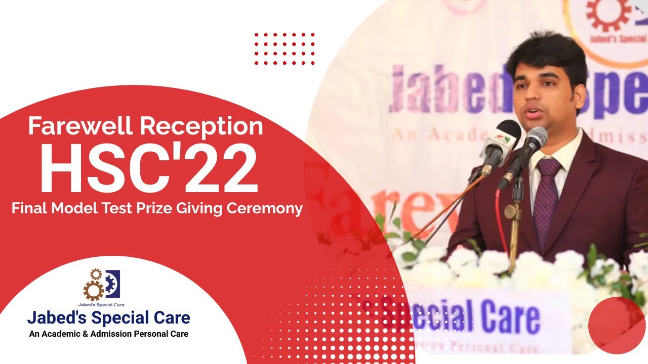 HSC'22 Farewell Reception Trailer || Jabed's Special Care - YouTube