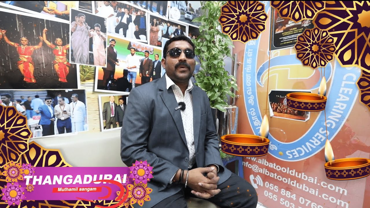 Muthamizh Sangam Diwali Celebration 2024 Mr Thangadurai Promo Video ...