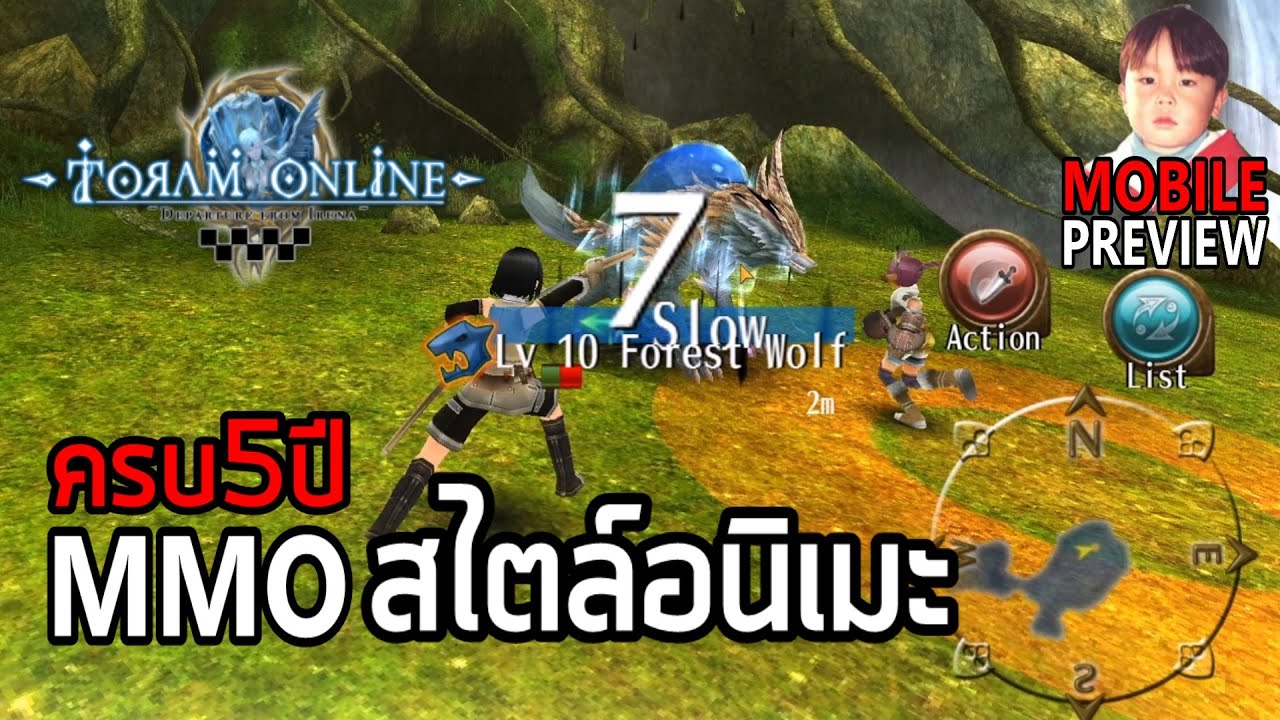 Toram Online เกมมือถือ MMO แฟนตาซีสไตล์อนิเมะ 5 ปีผ่านไปเป็นไงบ้าง ...