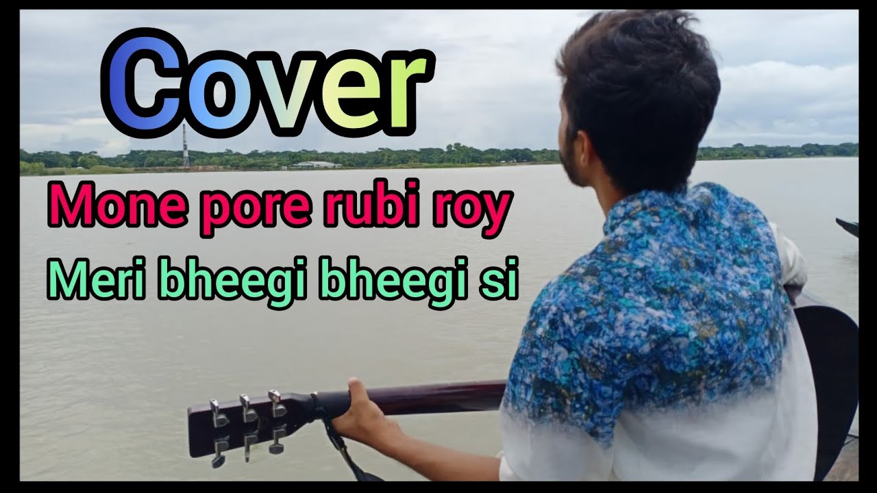 Mone pore rubi roy| Meri bheegi bheegi si | R D Burman| Arijit singh ...
