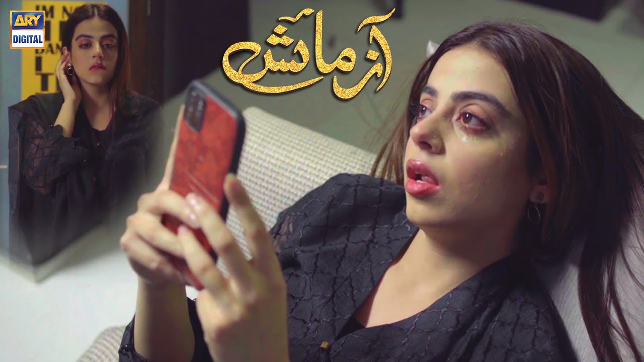 ARY Digital Drama YouTube ary-digital-drama-youtube