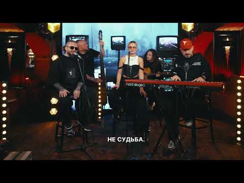 Filatov & Karas & Burito – Возьми моё сердце  (акустика). #акустиканадиване