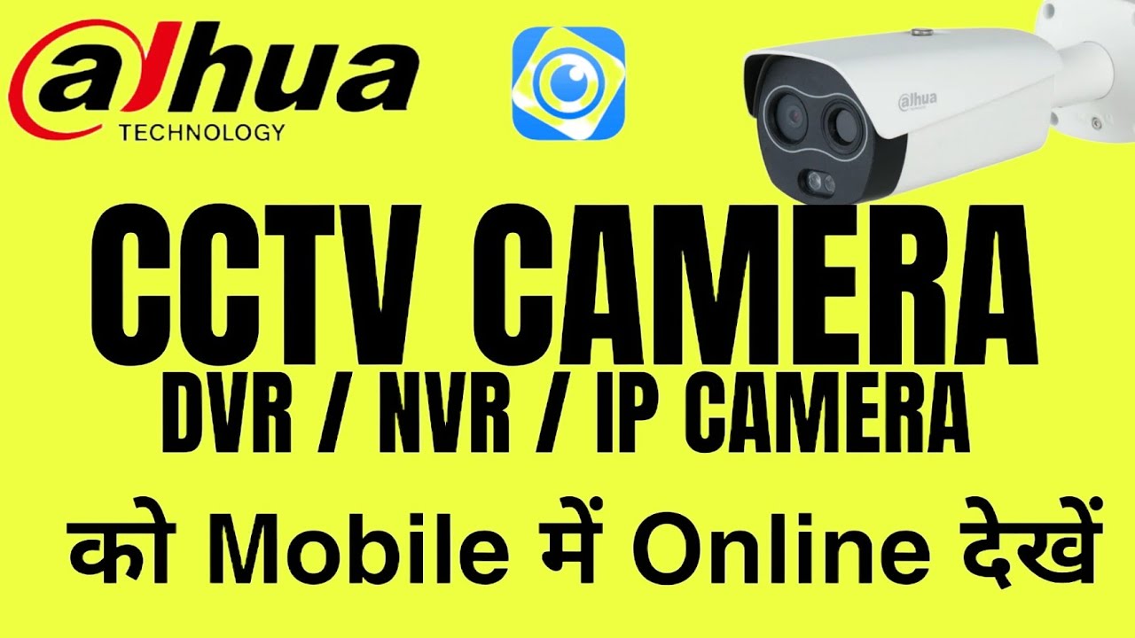 "How to Access Dahua CCTV Camera/DVR/NVR/IP Camera Online with DMSS App" - YouTube