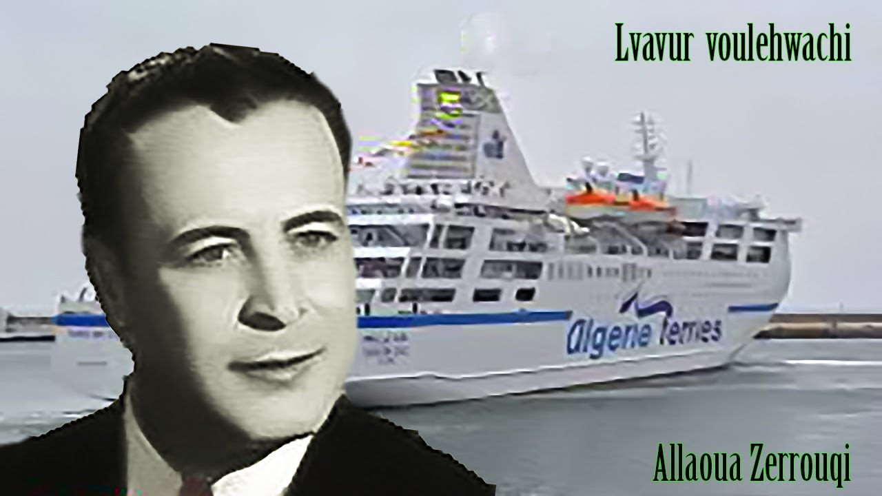 Allaoua Zerrouqi A Lvavour voulehwachi - YouTube
