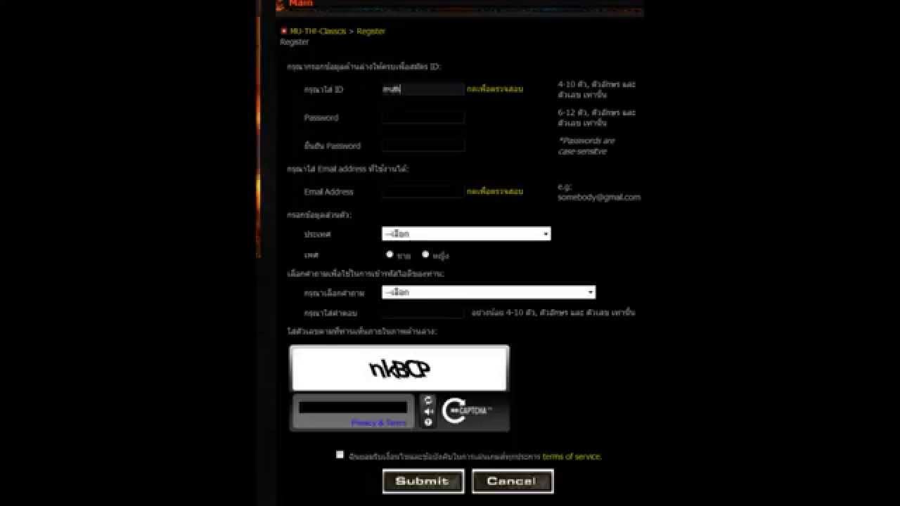 วิธีสมัครไอดี MU-TH - YouTube