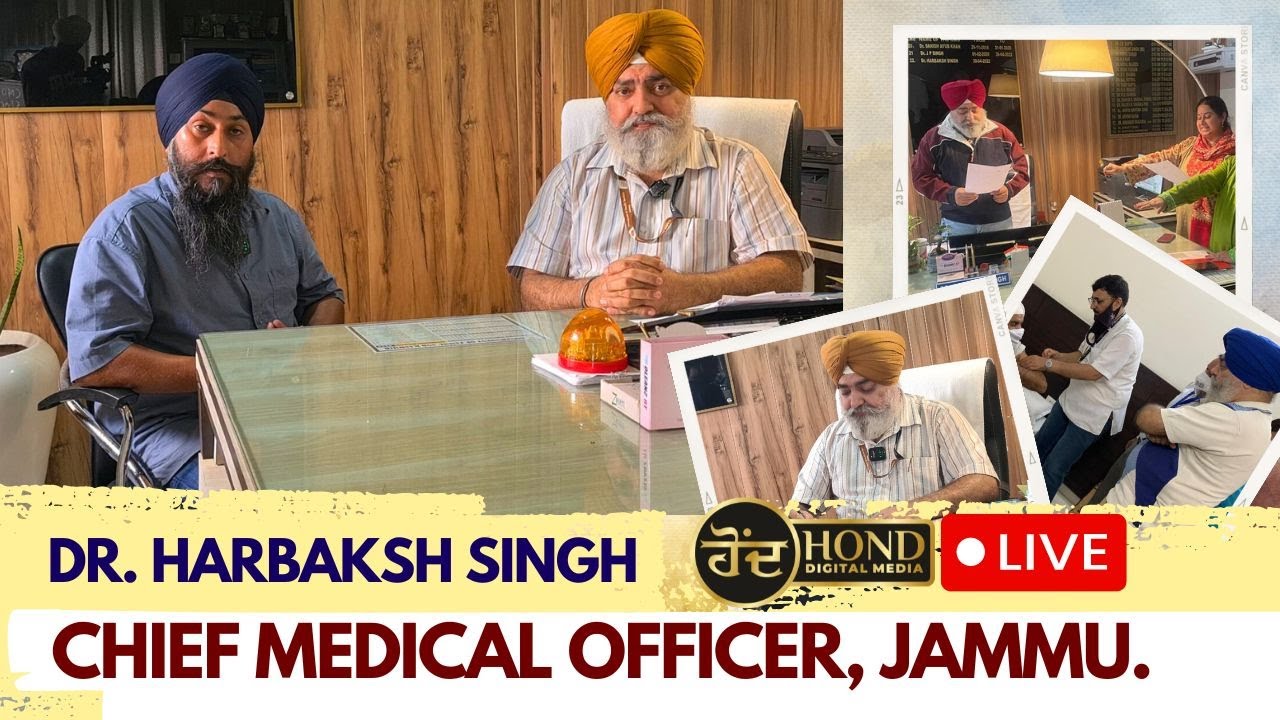 Dr. Harbaksh Singh Chief Medical Officer, Jammu. - YouTube