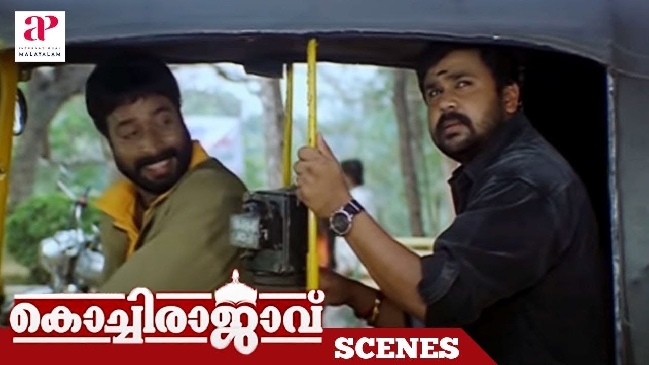 Kochi Rajavu Malayalam Movie | Comedy Scenes 09 | Dileep | Rambha ...