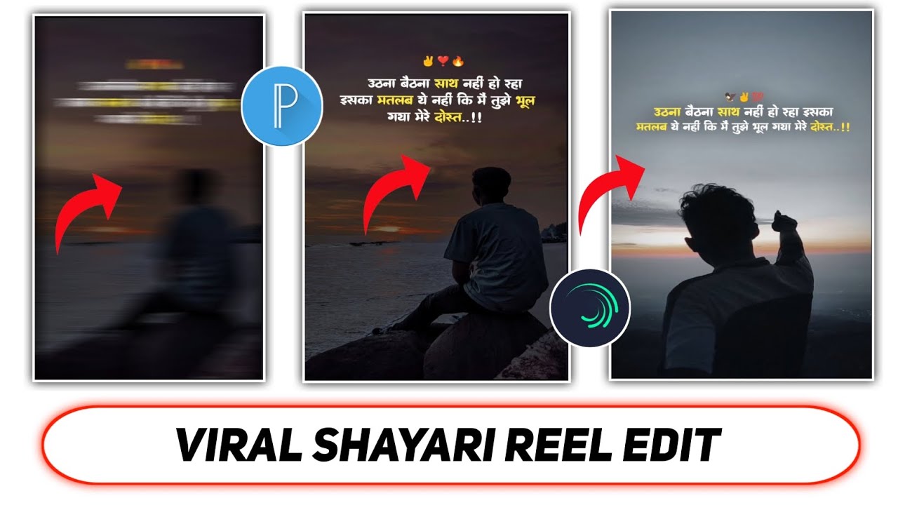 sad shayari editing alight motion | Reels Editing | - YouTube