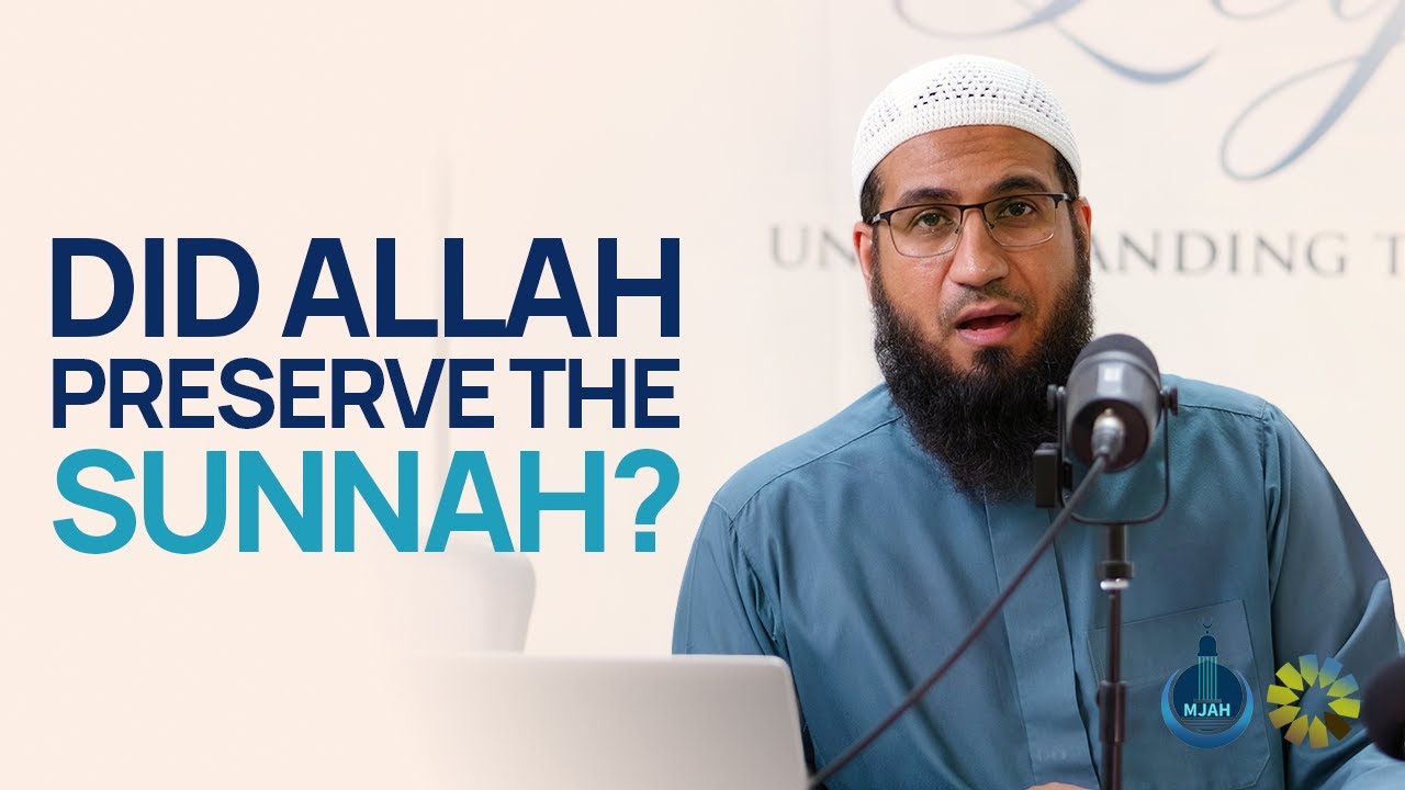 How the Sunnah Was Preserved - YouTube