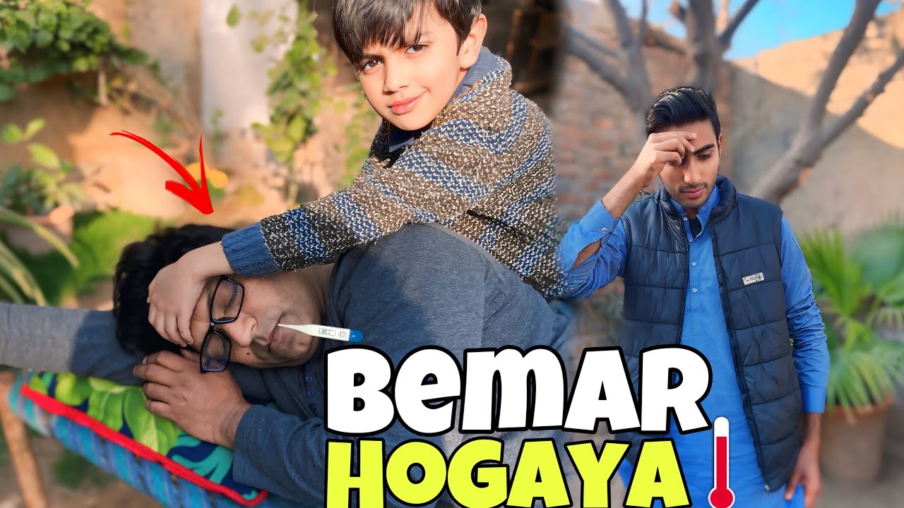 Bemar Asad Vlog Kay Liya Ready😱 - YouTube