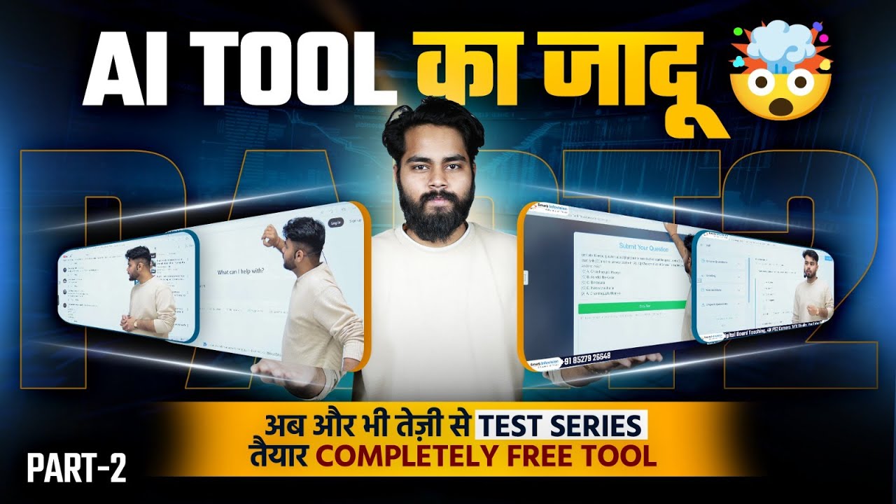 AI Tool to Make Quiz for Students | How to Make Question Paper With the ...