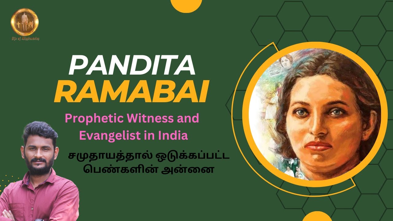 Pandita Rama Bai Biography | Missionary stories in Tamil | Bethel Bells ...