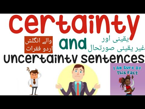 Certainty and uncertainty sentences. - YouTube