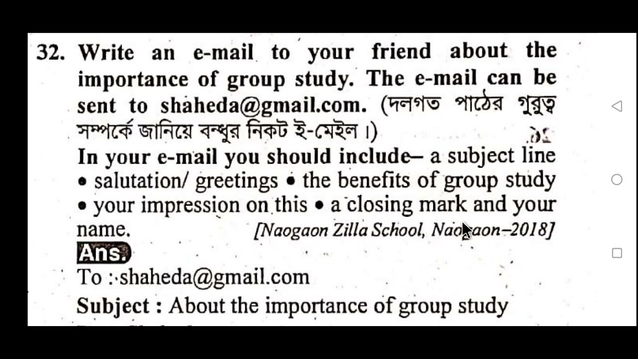 An informal email, about importance of group study - YouTube