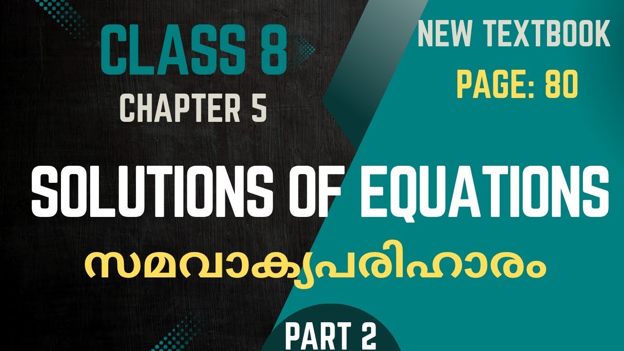 Solutions of Equations / Chapter 5 / Class 8 Maths / page 80/ part 2 ...