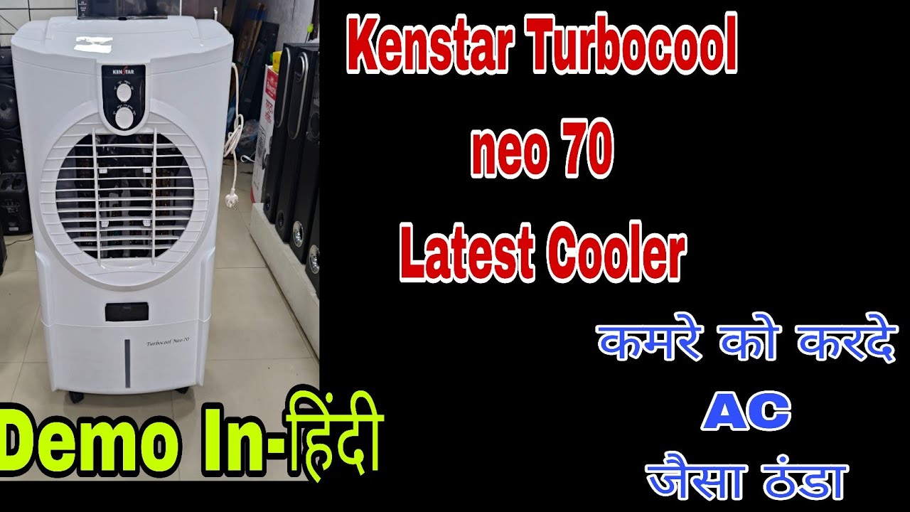 Kenstar Turbocool neo 70 Demo || Kenstar Latest Cooler Demo||Kenstar ...