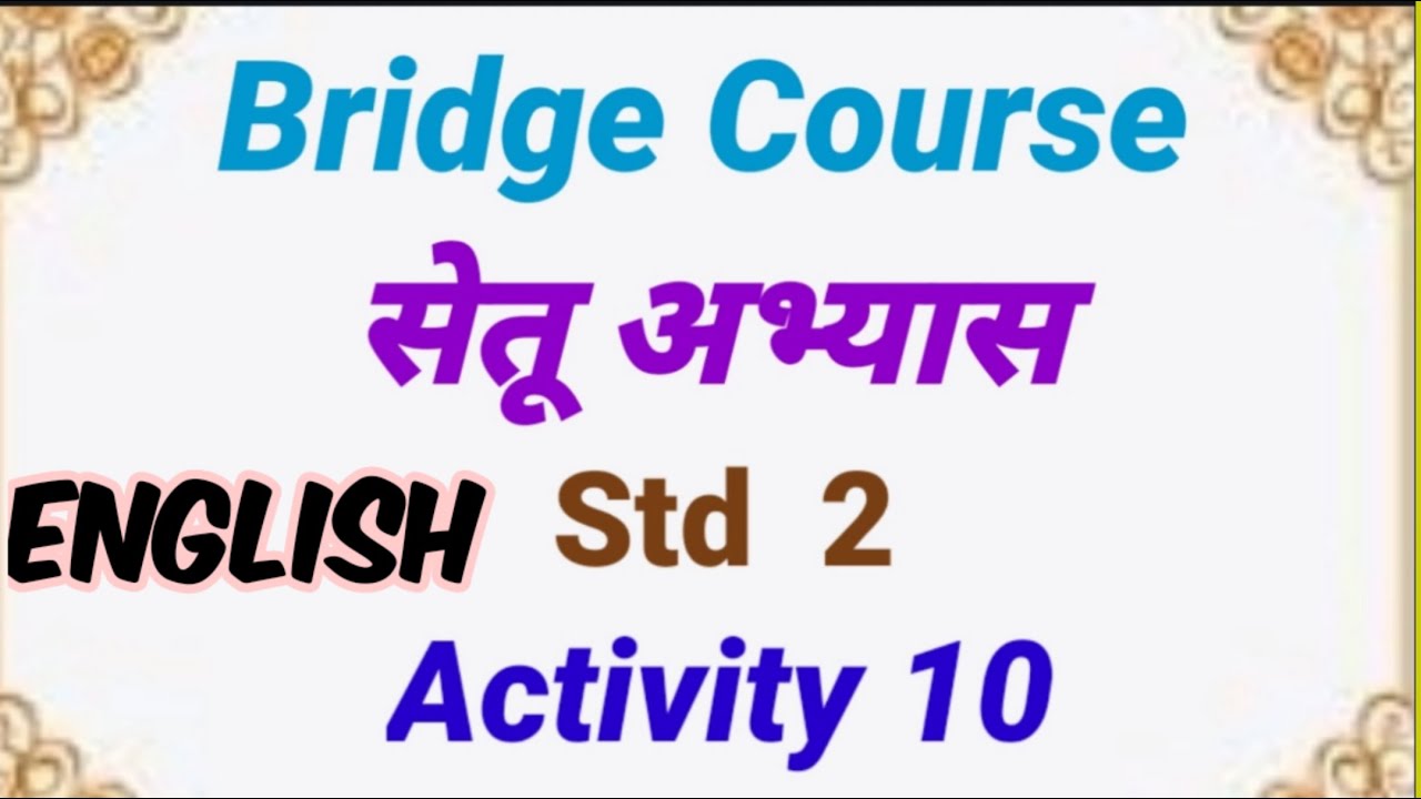 सेतू अभ्यासक्रम इयत्ता दुसरी इंग्रजी..Bridge Course Activity Std 2 ...
