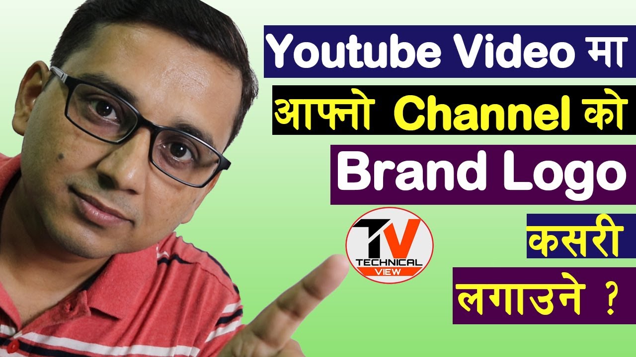 How to Set Logo in YouTube Channel? | How To Set Channel Brand Logo On ...