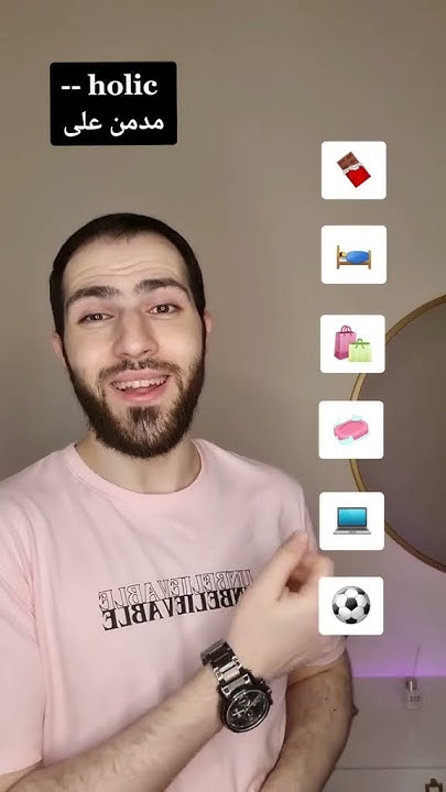 Holic Meaning And Use - YouTube