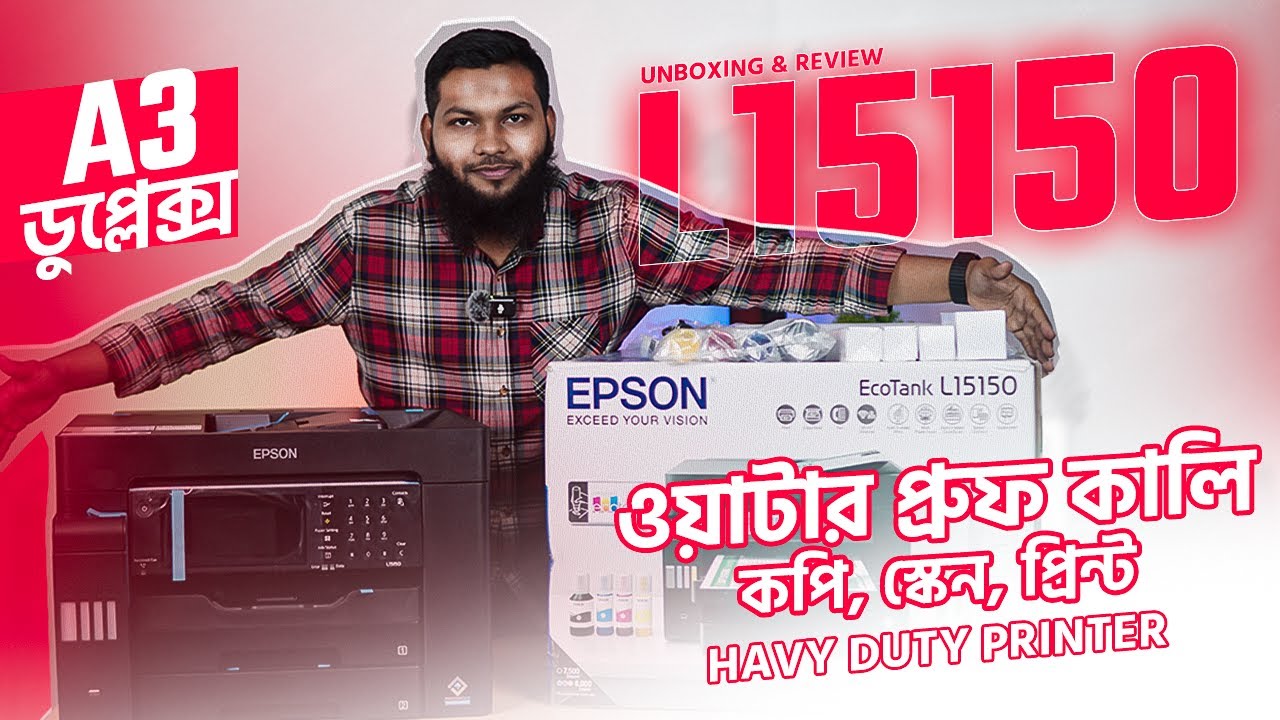 "In-Depth Review: Epson L15150 Printer Unboxing & Features ...