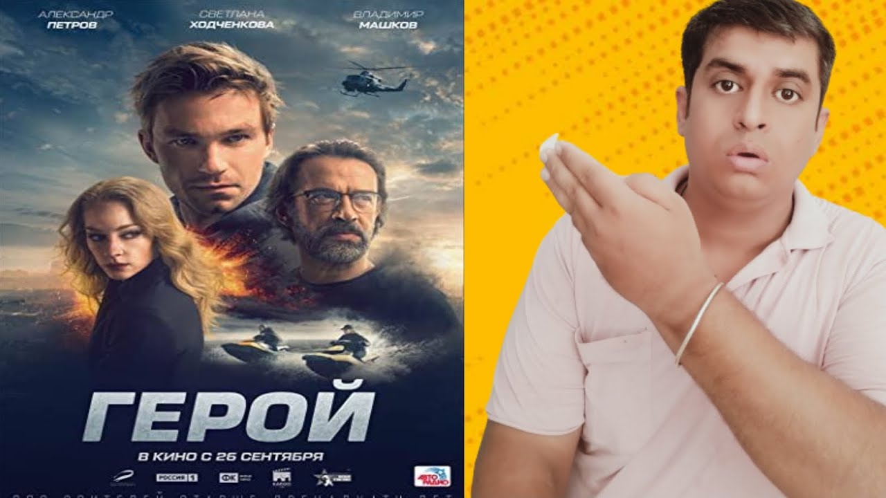 Repon (2019) Review | Repon Review in Hindi | Honest Review - YouTube