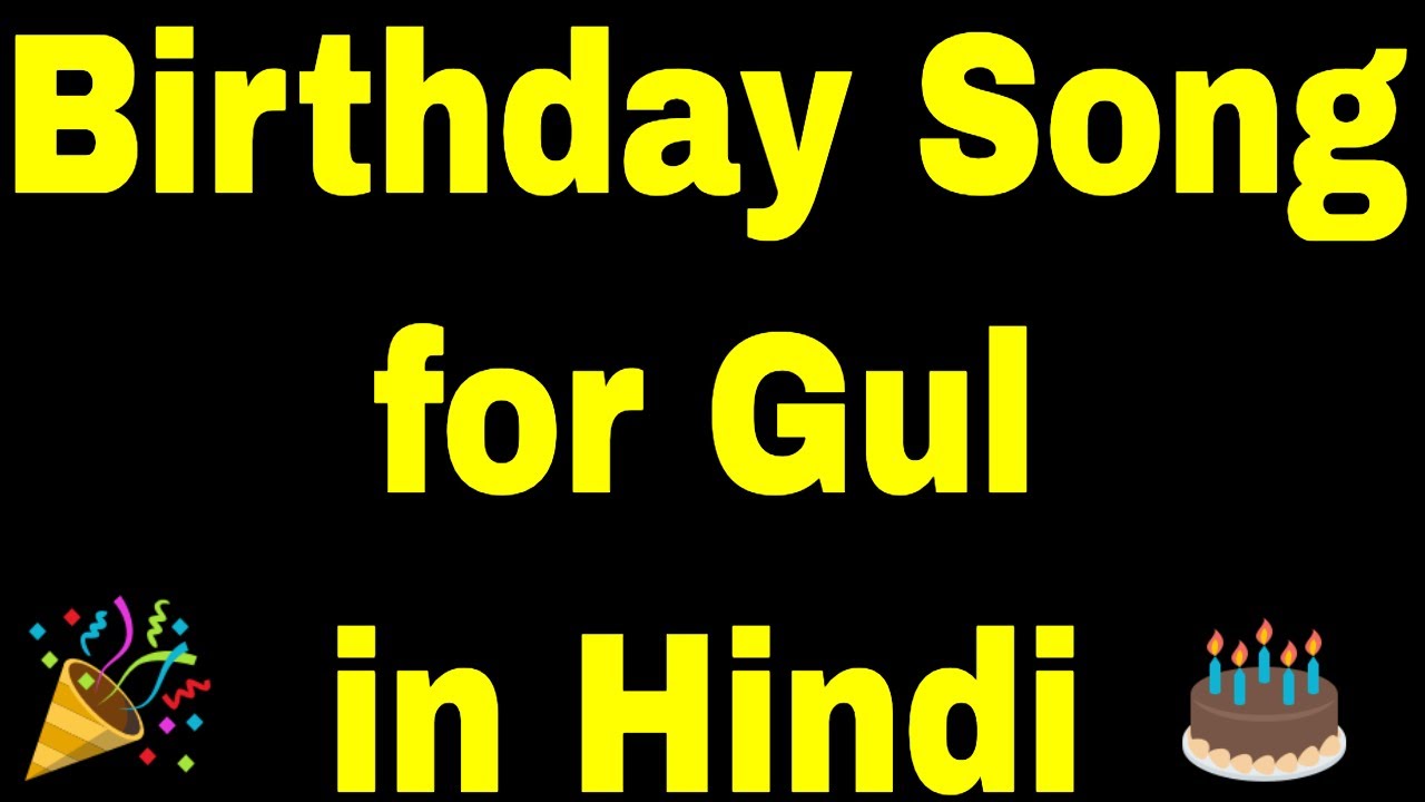 Birthday Song for Gul | Happy Birthday Song for Gul | Happy Birthday ...