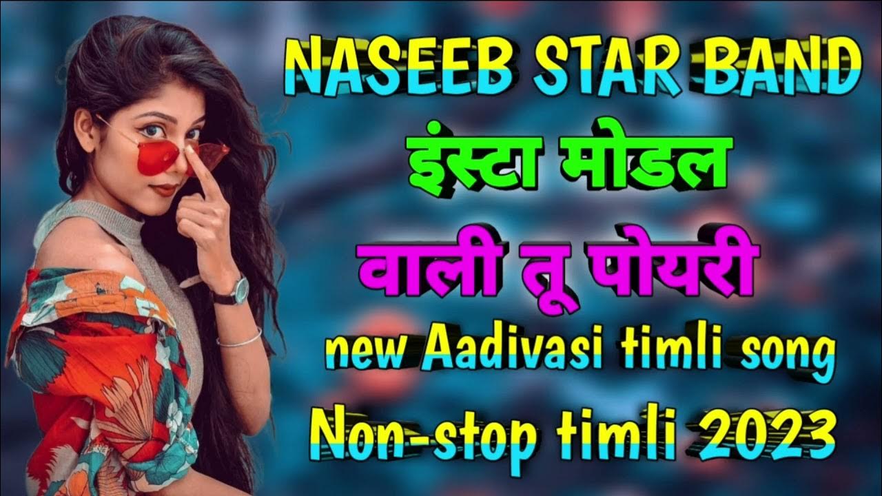 Naseeb star band || इंस्टा मॉडल वाली तू पोयरी || new Aadivasi timli ||new non-stop timli 2023 ...