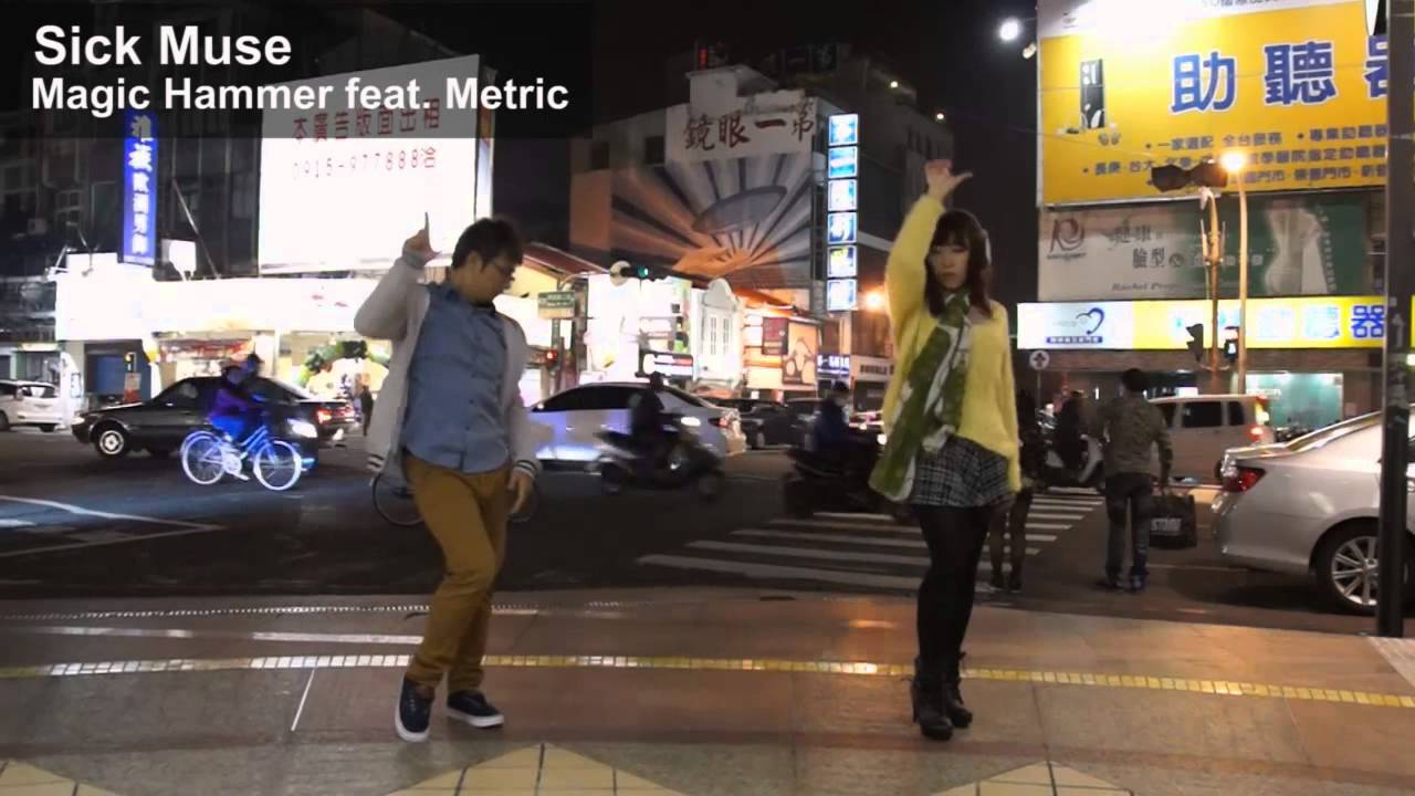 【踊ってみた】Sick Muse / Magic Hammer feat. Metric (テクパラ) - YouTube