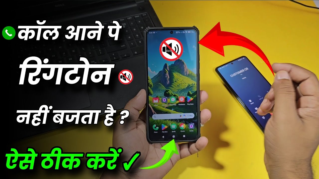 Call Aane Pe Phone Aavaj Nhi Karta Hai Problem Solution Mobile Sound ...
