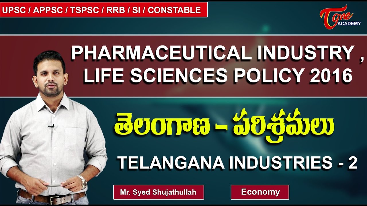 Pharmaceutical Industry-Life Sciences Policy 2016 | Economy | Sujath ...