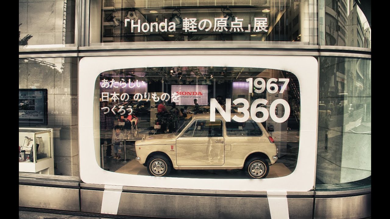 HONDA N360 | 1967 - YouTube