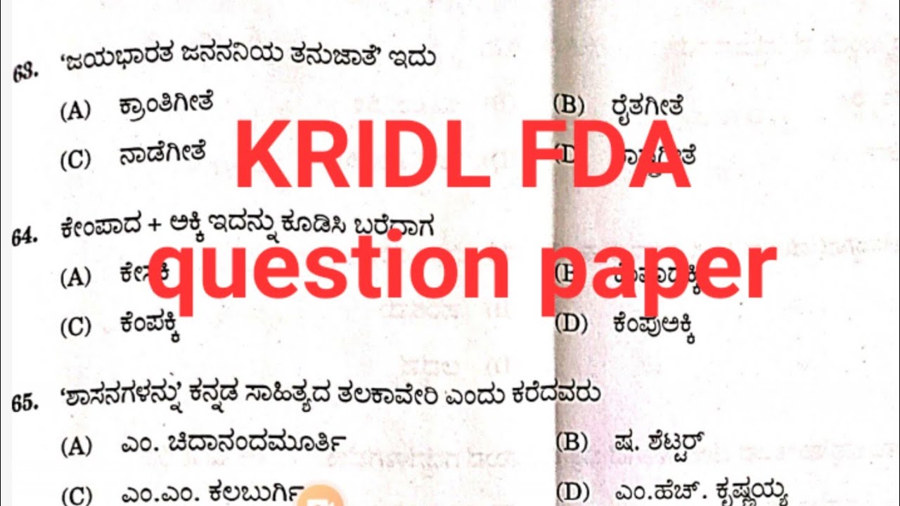 KRIDL FDA QUESTION PAPER 2023/Fda question paper/fda exam 2023 - YouTube