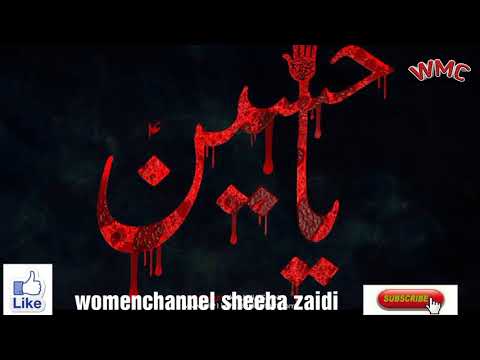 Hum zinda o javed ka mat nahi karte  noha 2018