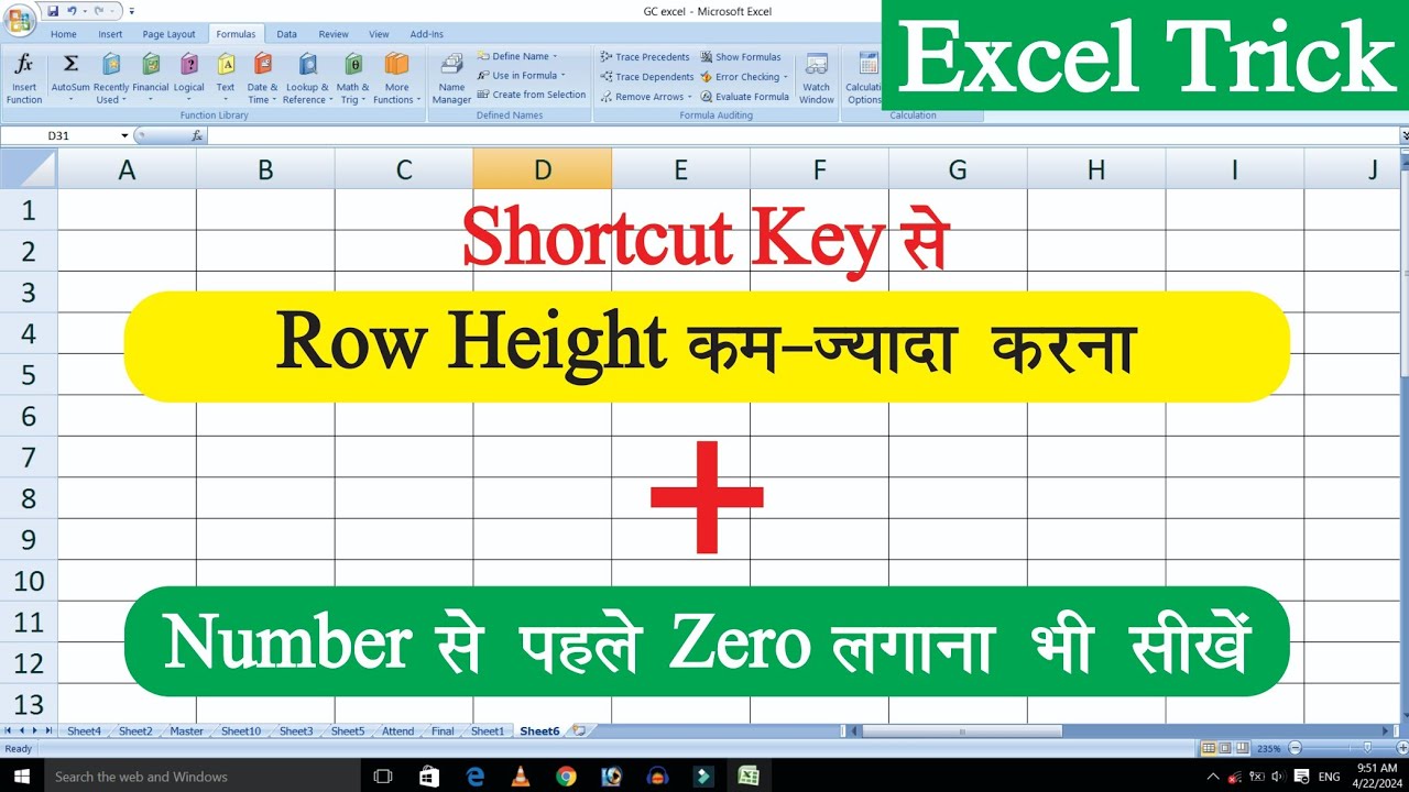 Row Height In Excel Shortcut Shortcut Key Row Height Add row-height-in-excel-shortcut-shortcut-key-row-height-add