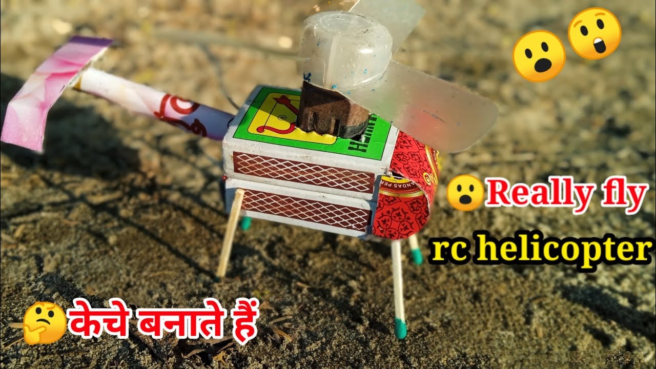 Helicopter बानाने का तरीका || How to Make Helicopter || Diy Helicopter ...