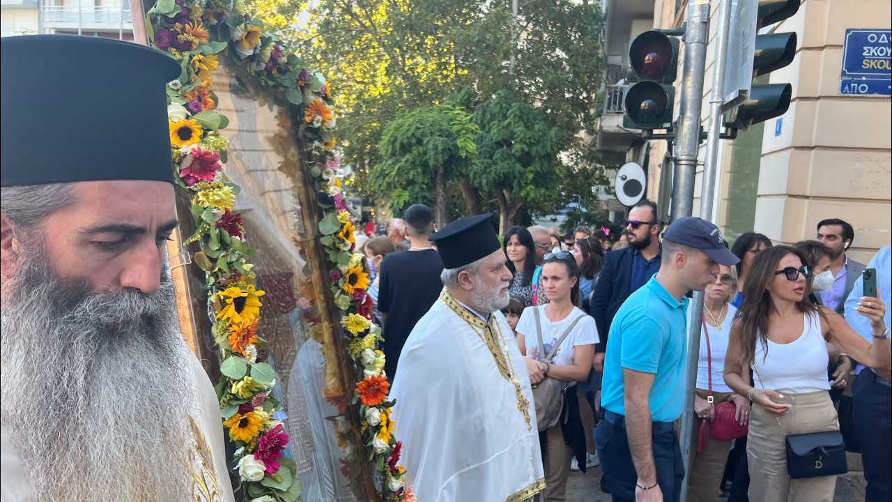 Η ΑΘΗΝΑ υποκλίθηκε στον ΑΓΙΟ ΔΙΟΝΥΣΙΟ ΑΡΕΟΠΑΓΙΤΗ- Λιτανεία της Εικόνας ...
