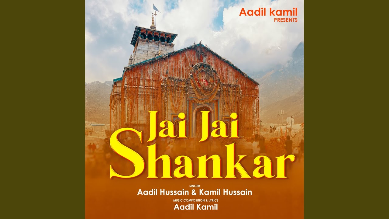 Jai Jai Shankar - YouTube