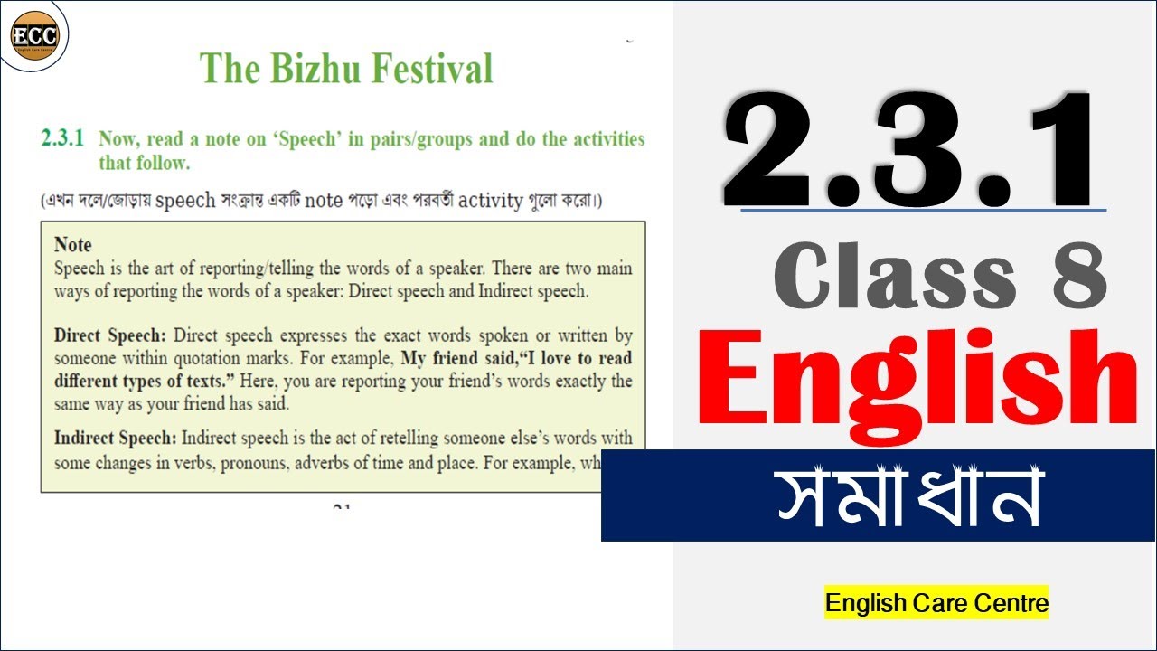 The Bizhu Festival | Class 8 English 2.3.1|direct Speech & Indirect ...