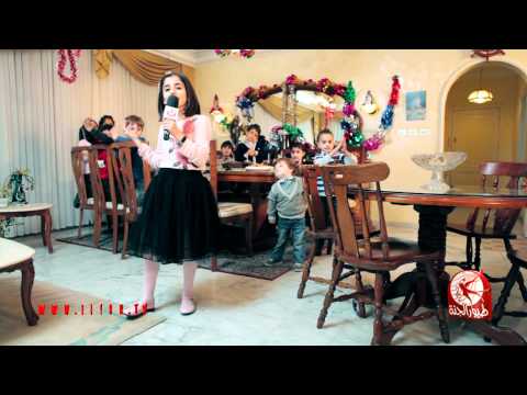كيف الحال - ديمة بشار | طيور الجنة