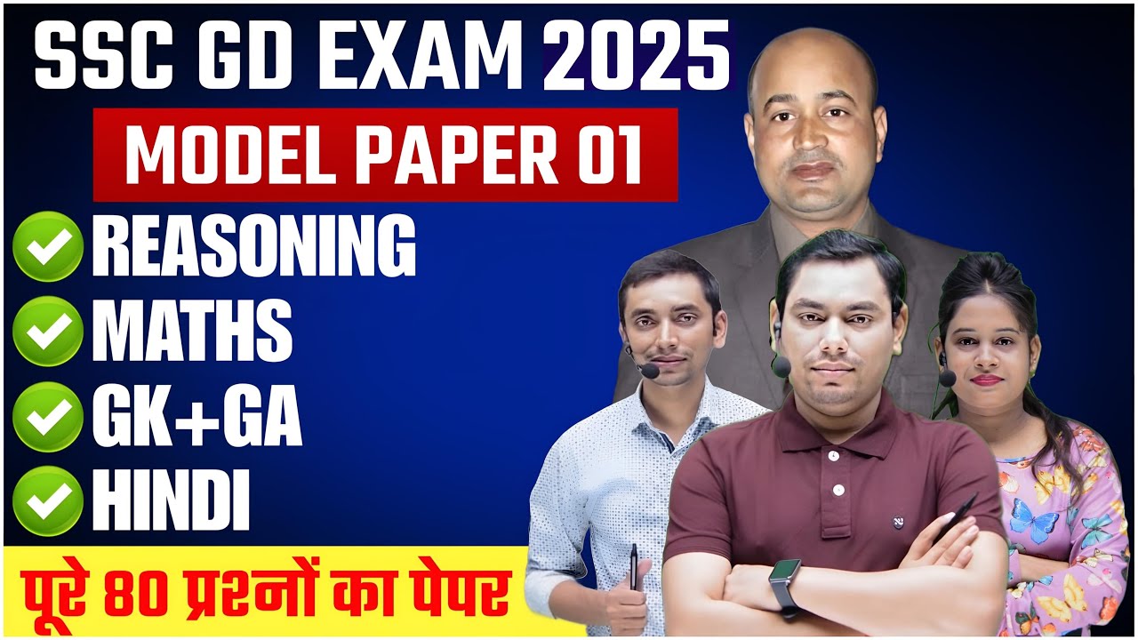 SSC GD Full Mock Test 2025 || SSC GD Constable Hindi, GK GS, Maths ...