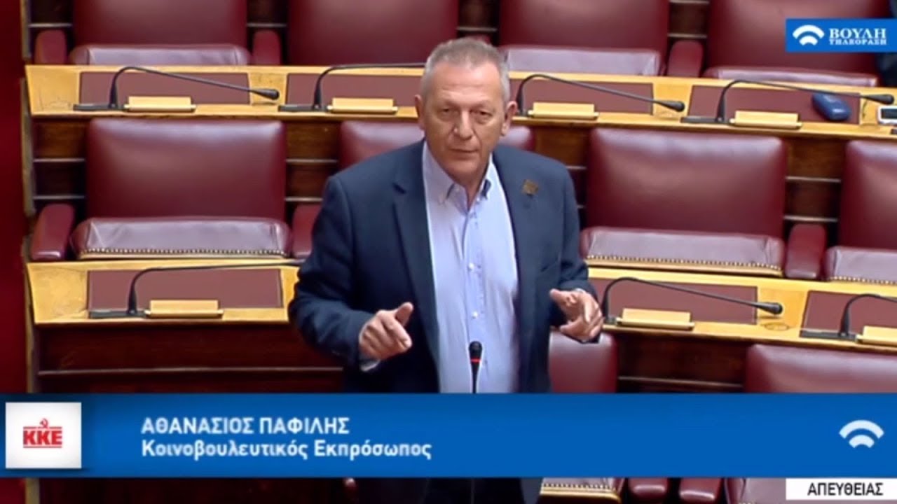 ΑΠΑΝΤΗΣΗ ΤΟΥ Θ. ΠΑΦΙΛΗ ΣΤΟΝ Π. ΣΚΟΥΡΛΕΤΗ ΓΙΑ ΤΙΣ ΚΑΤΗΓΟΡΙΕΣ ΠΡΟΣ ΤΟ ΚΚΕ ...