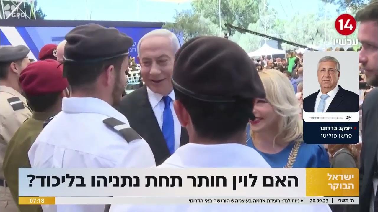 אחרי הסערה הפרשן הפוליטי יעקב ברדוגו עונה האם יריב לוין חותר תחת