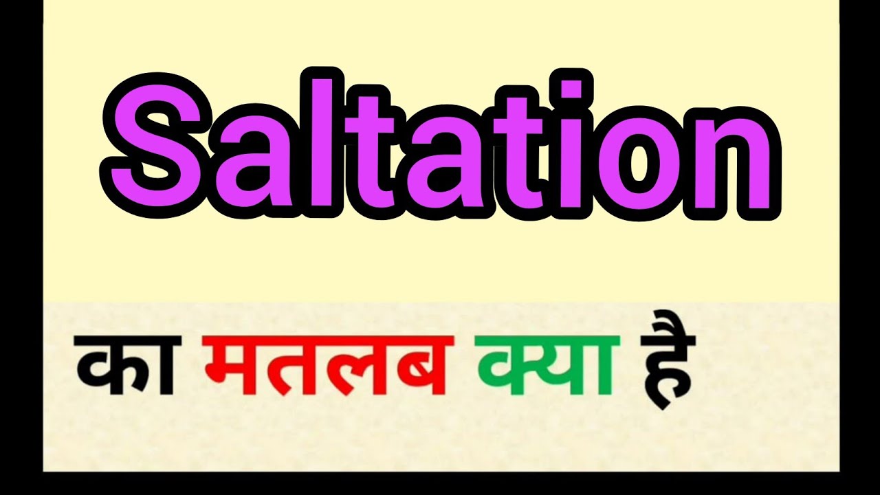 Saltation meaning in hindi || saltation ka matlab kya hota hai || word ...